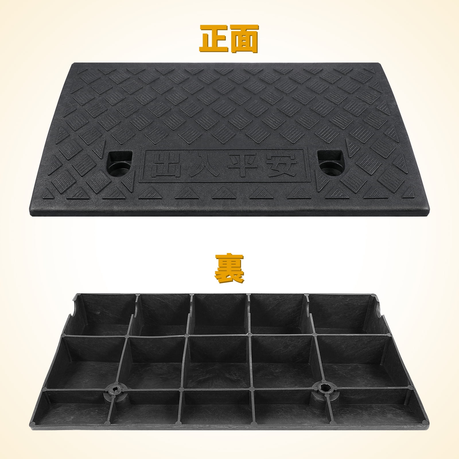 Threshold Ramp,Ounona 2Pcs Plastic Curb Ramp Heavy Duty Plastic ...