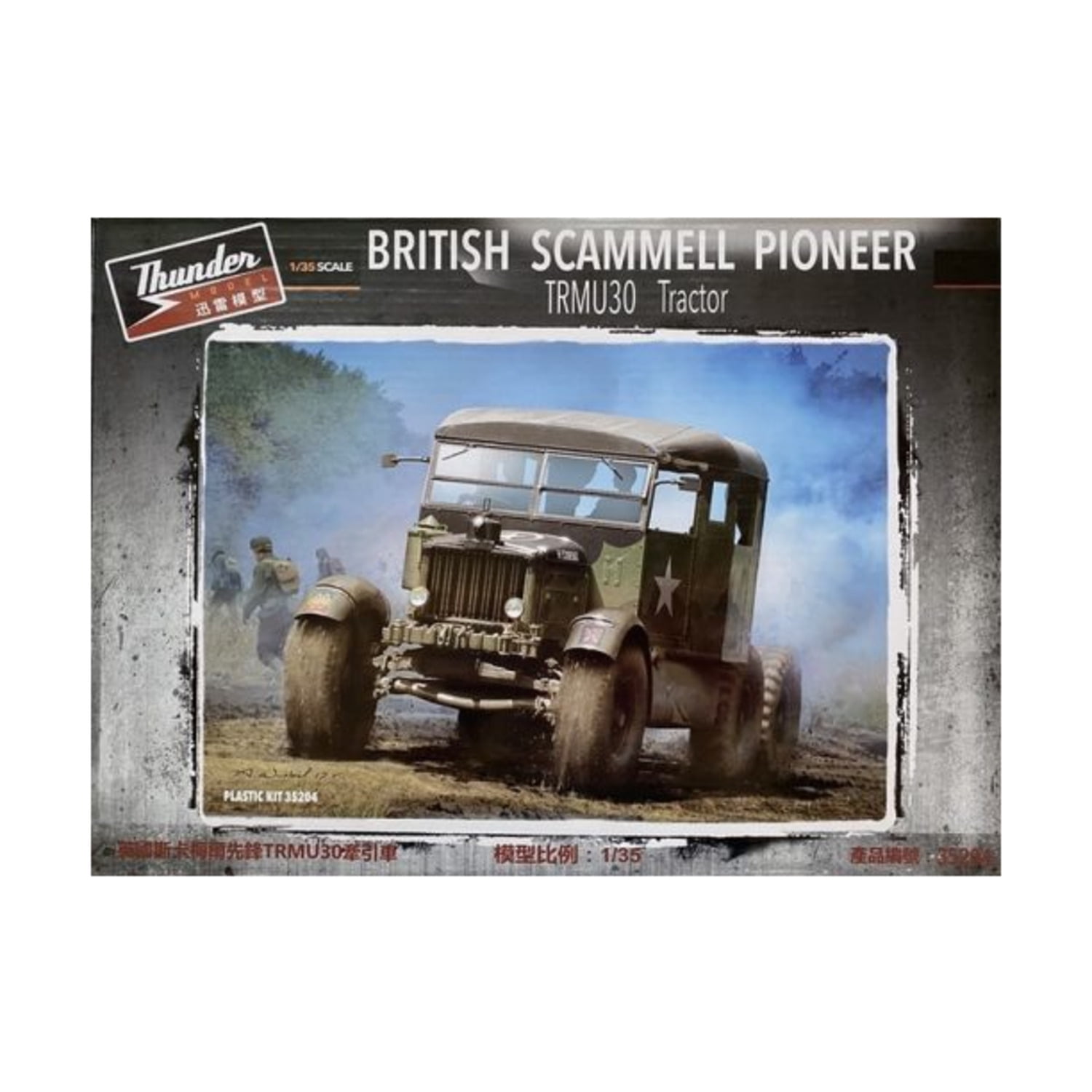 Thunder Model British Scammell Pioneer TRMU30 Tractor New - Walmart.com