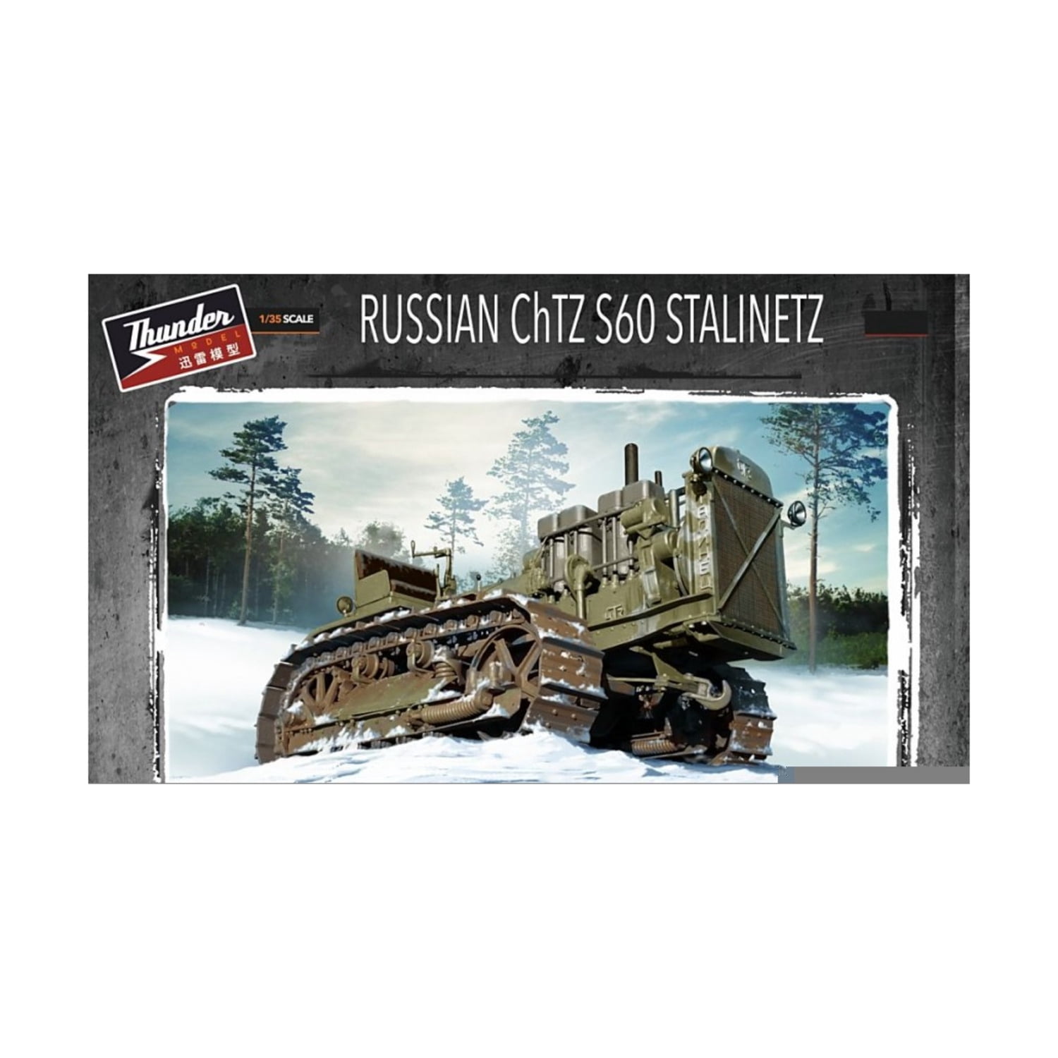 Thunder Model Russian ChTZ S60 Stalinetz New - Walmart.com
