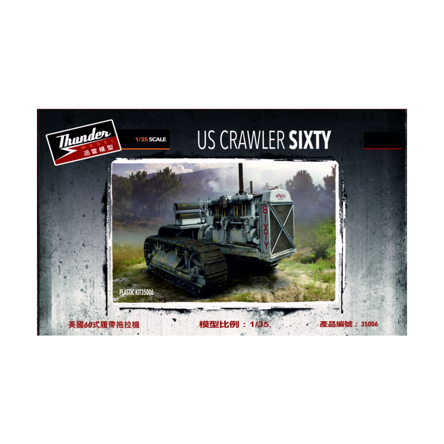 Thunder Model US Crawler 60 Tractor New - Walmart.com