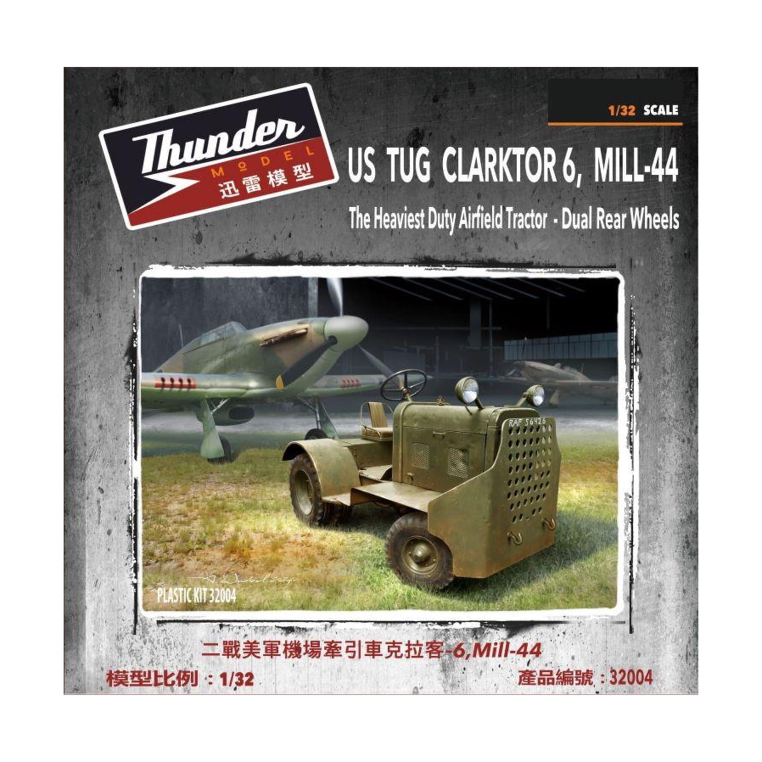 Thunder Model US Tug Clarktor 6, Mill-44 Airfield Tractor New - Walmart.com