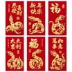 ThxToms 36pcs Red Envelopes Chinese New Year,Red Chinese Envelopes for ...