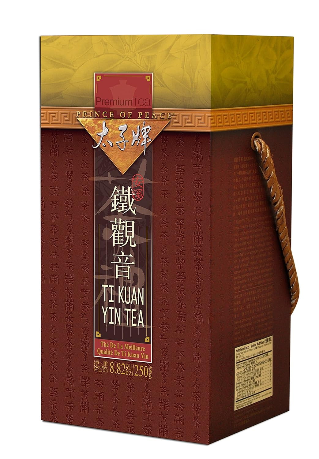Ti Kuan Yin Tea - Loose Tea Leaf (8.82oz/250g) - Walmart.com