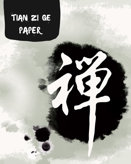 Tian Zi GE Paper: Tian Zi GE Paper to Practice Chinese Lettering ...