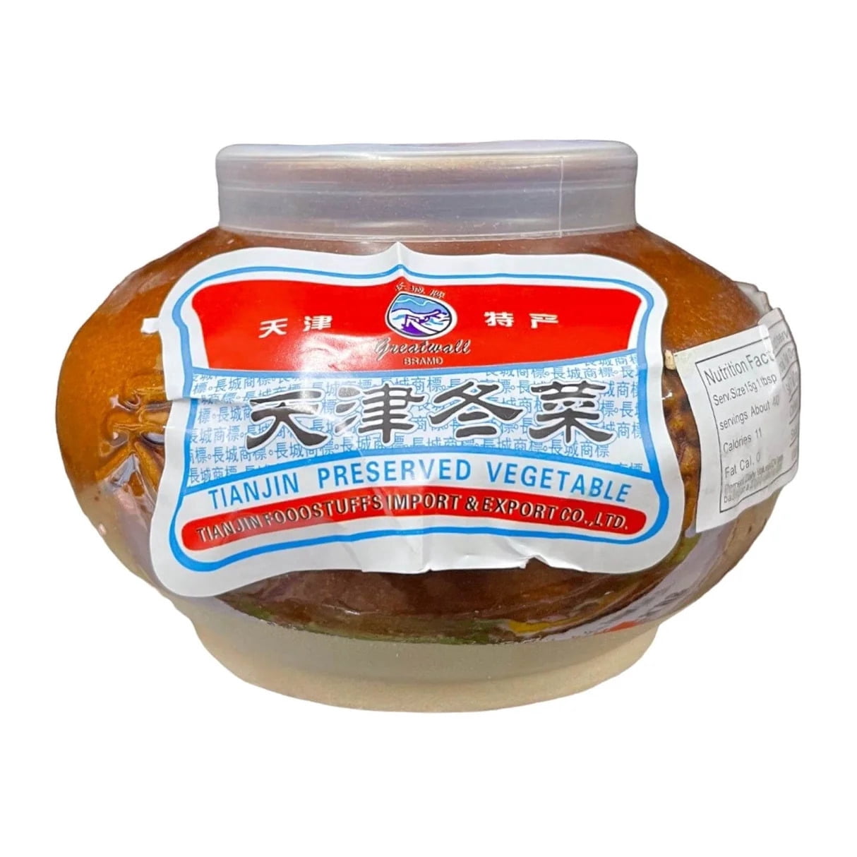 Tianjin Preserved Vegetables 300g - Walmart.com