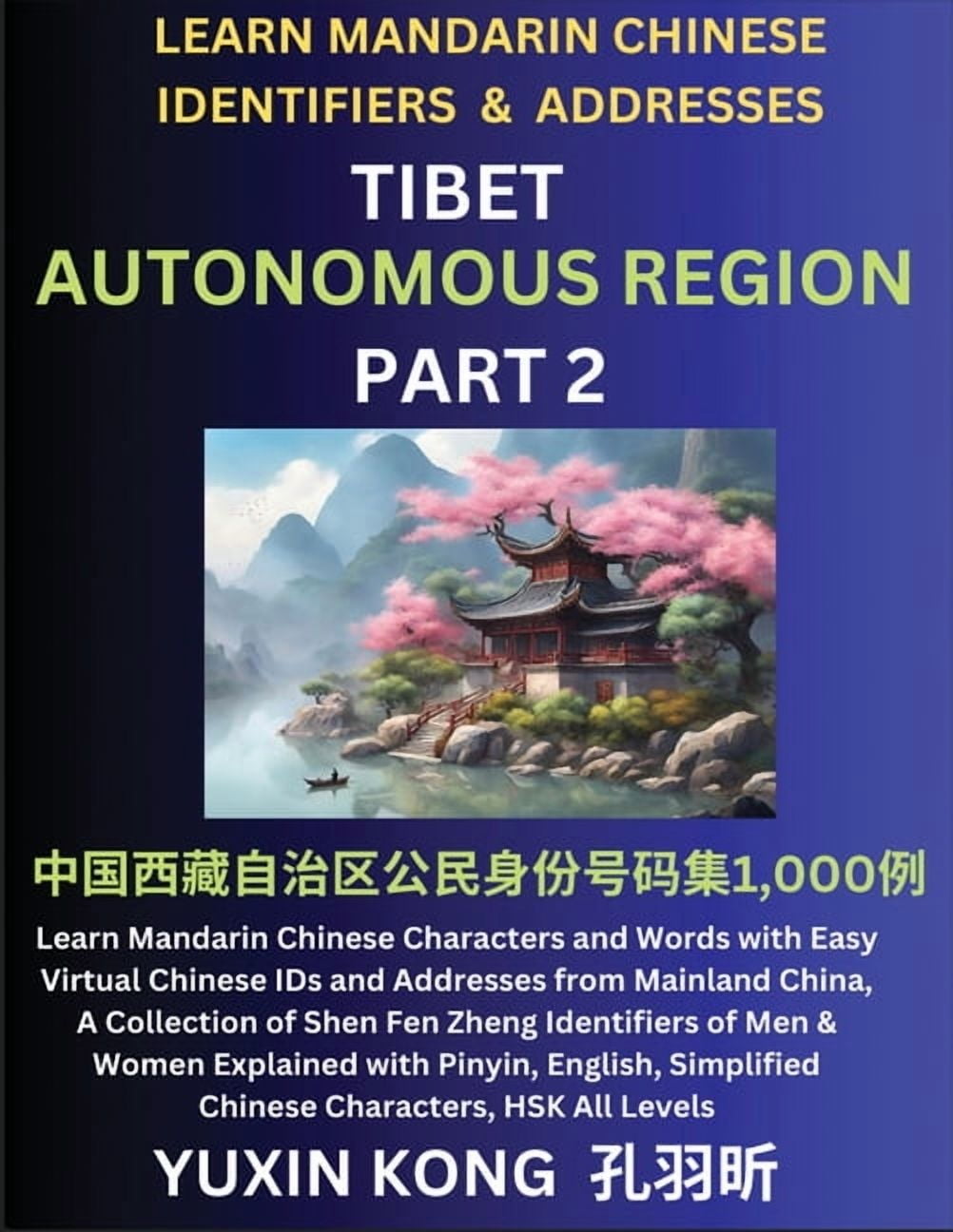 Tibet Autonomous Region of China (Part 2): Learn Mandarin Chinese ...
