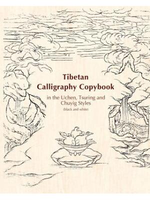 Tibetan Calligraphy Copybook in the Uchen, Tsuring and Chuyig Styles ...
