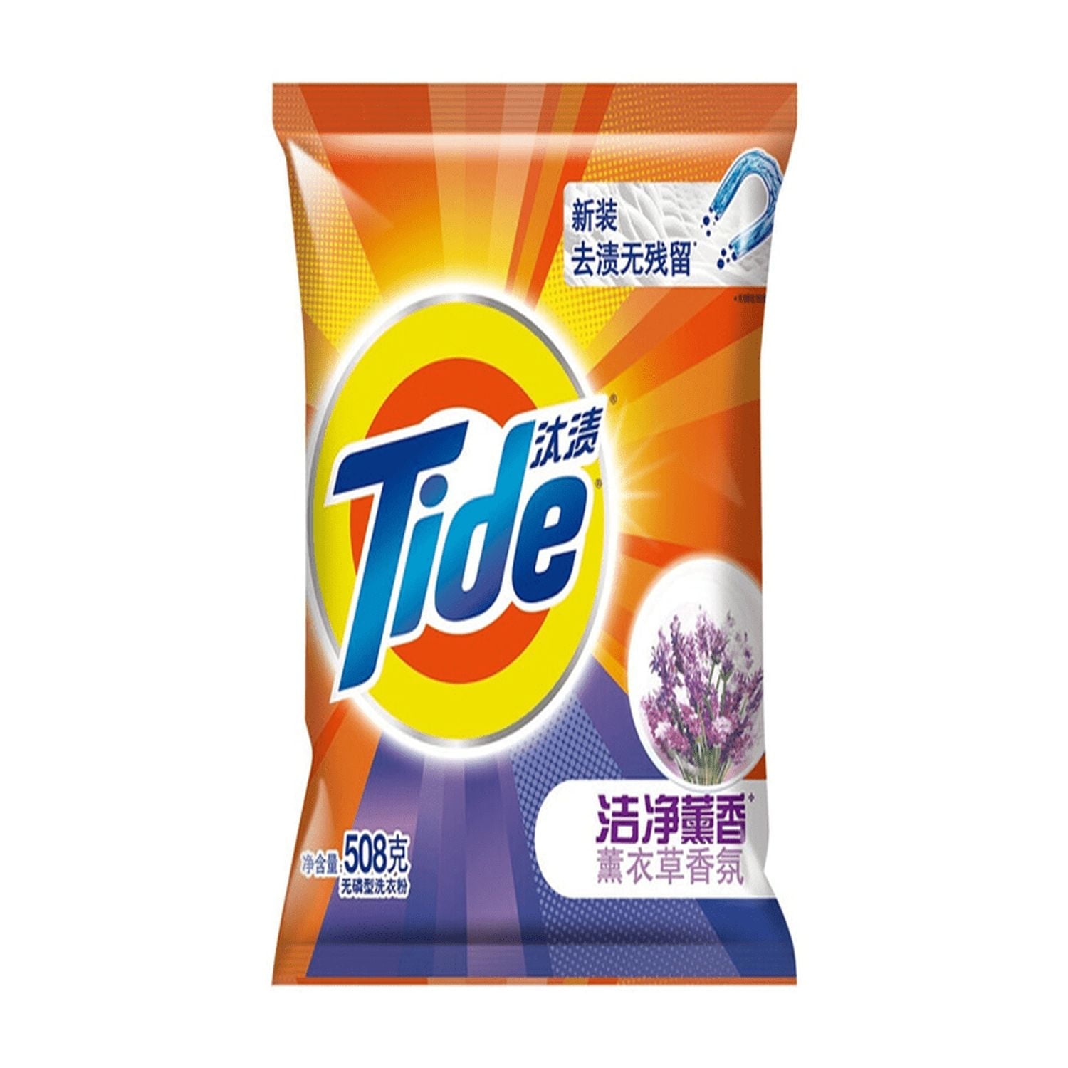 Tide Liquid Laundry Detergent, Lavender Scent, 17.2 fl oz Bottle ...
