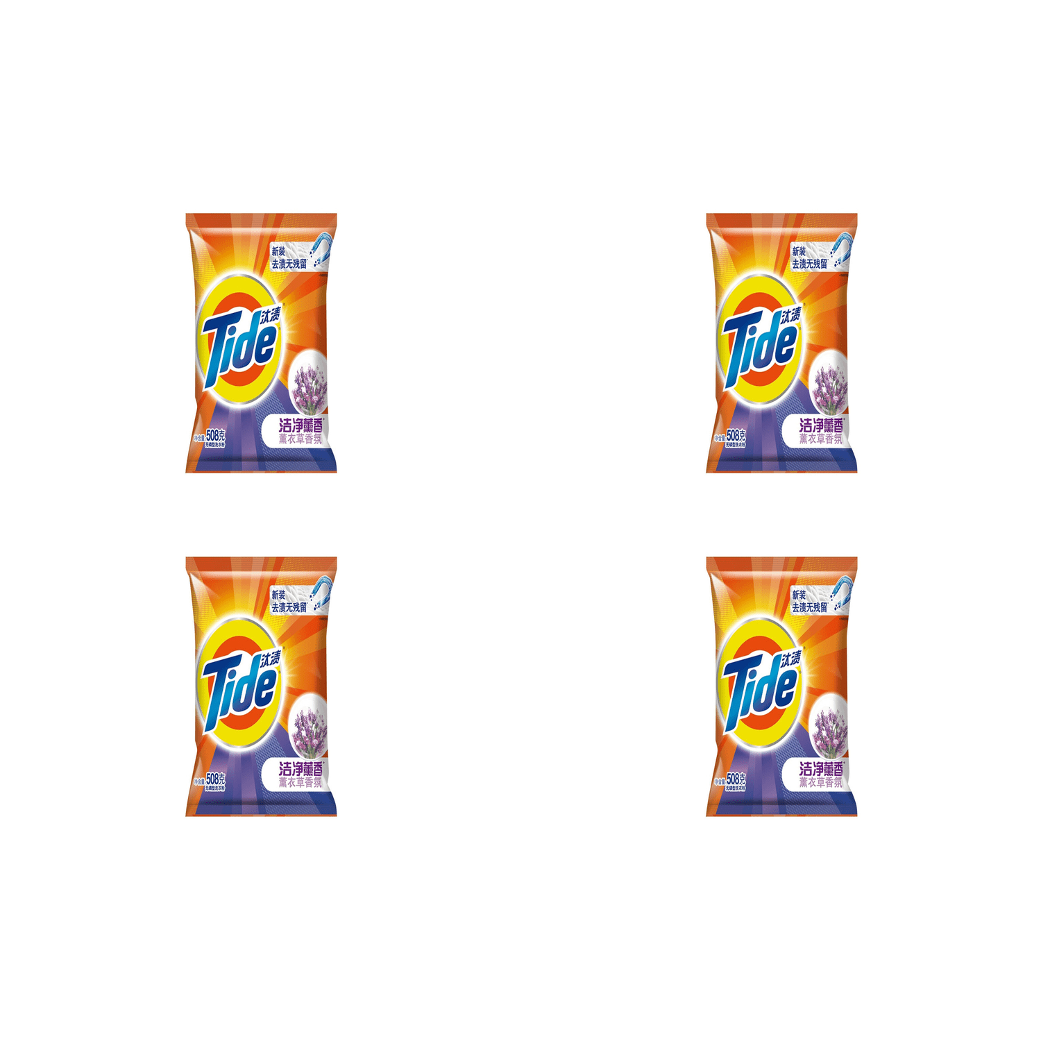 Tide Lavender Scent Liquid Laundry Detergent (17.2 fl oz x 4 )– 4 Pack ...