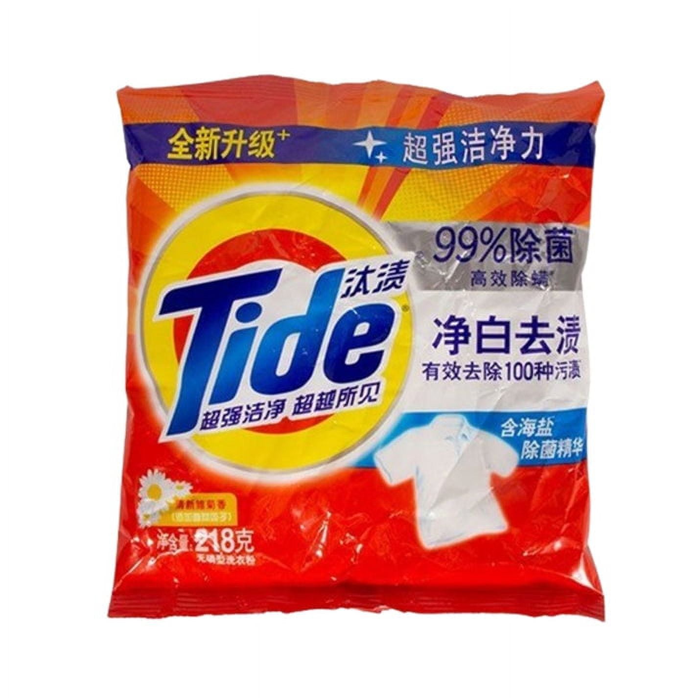 Tide Powder Laundry Detergent, Original Scent, 218g/7.70oz Bag:.: 100 ...