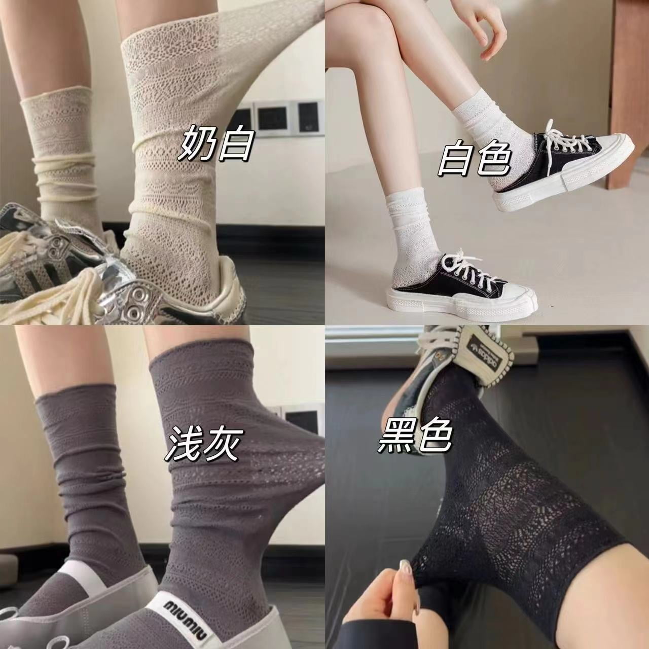 Tide socks thin legs spring and summer thin pile socks JK mesh calf ...