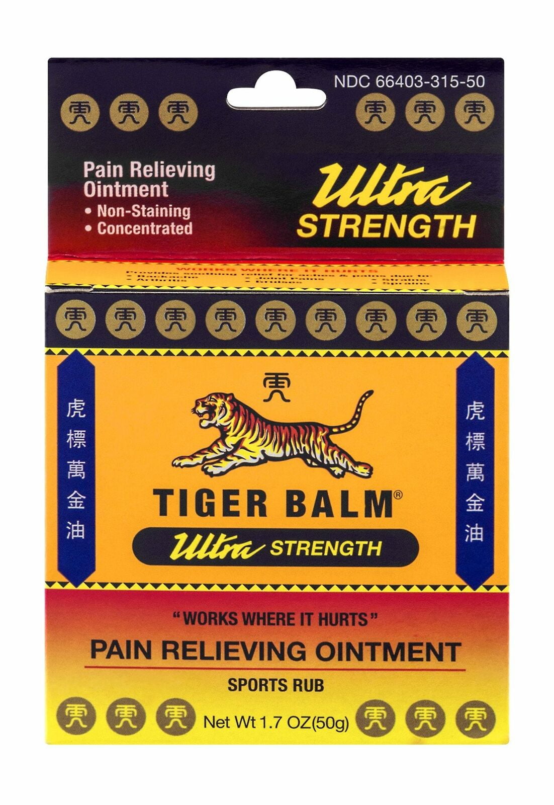 Tiger Balm Balm White Ultra Sprt - Walmart.com
