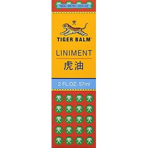 Tiger Balm in Pain management - Walmart.com