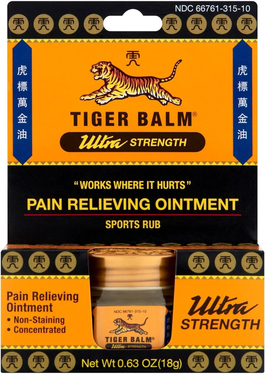 Tiger Balm Tiger Balm,Ultra Strngth.63 Ounce - Walmart Business Supplies