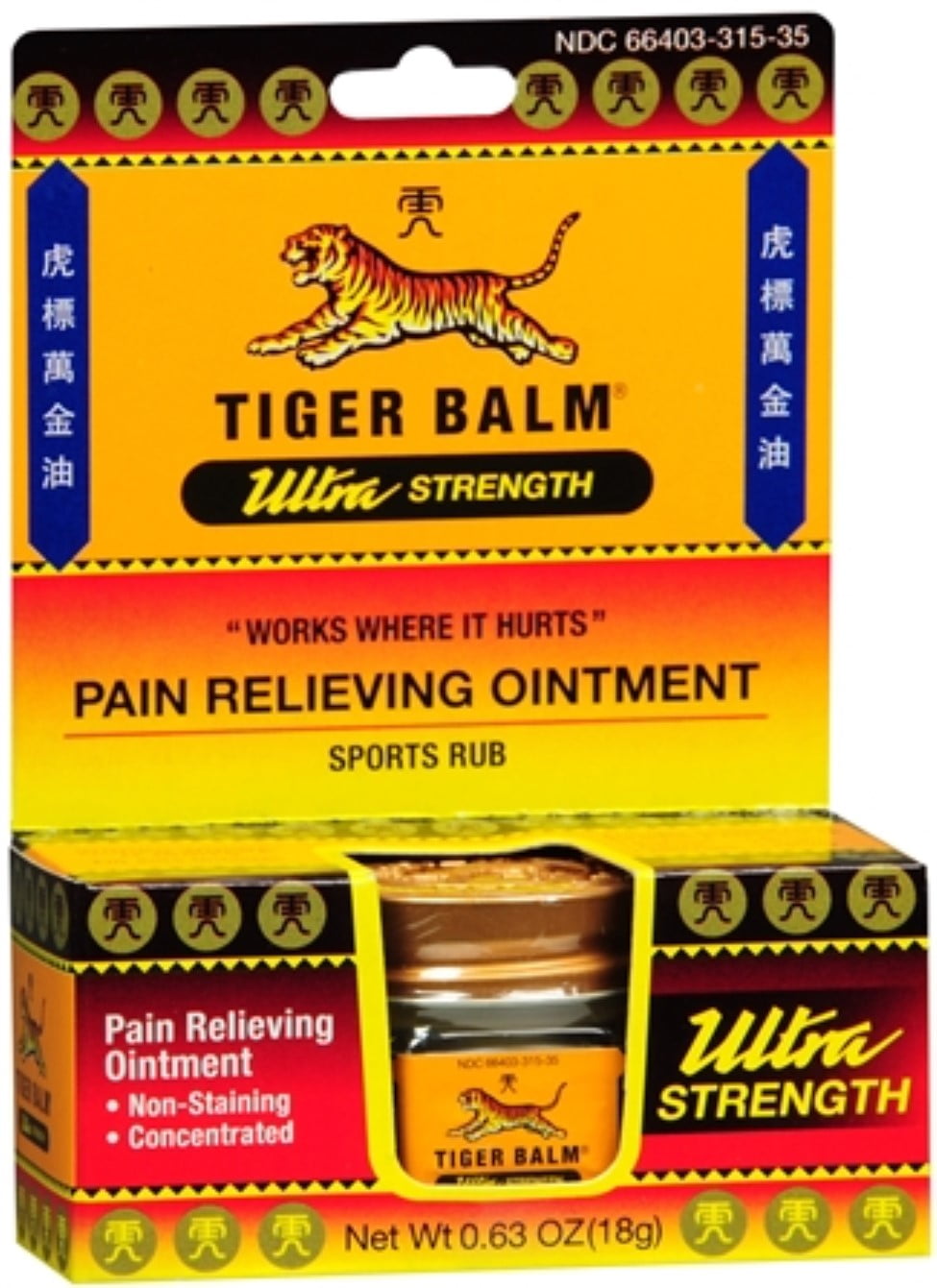 Tiger Balm Ultra Strength 0.63 oz - Walmart.com