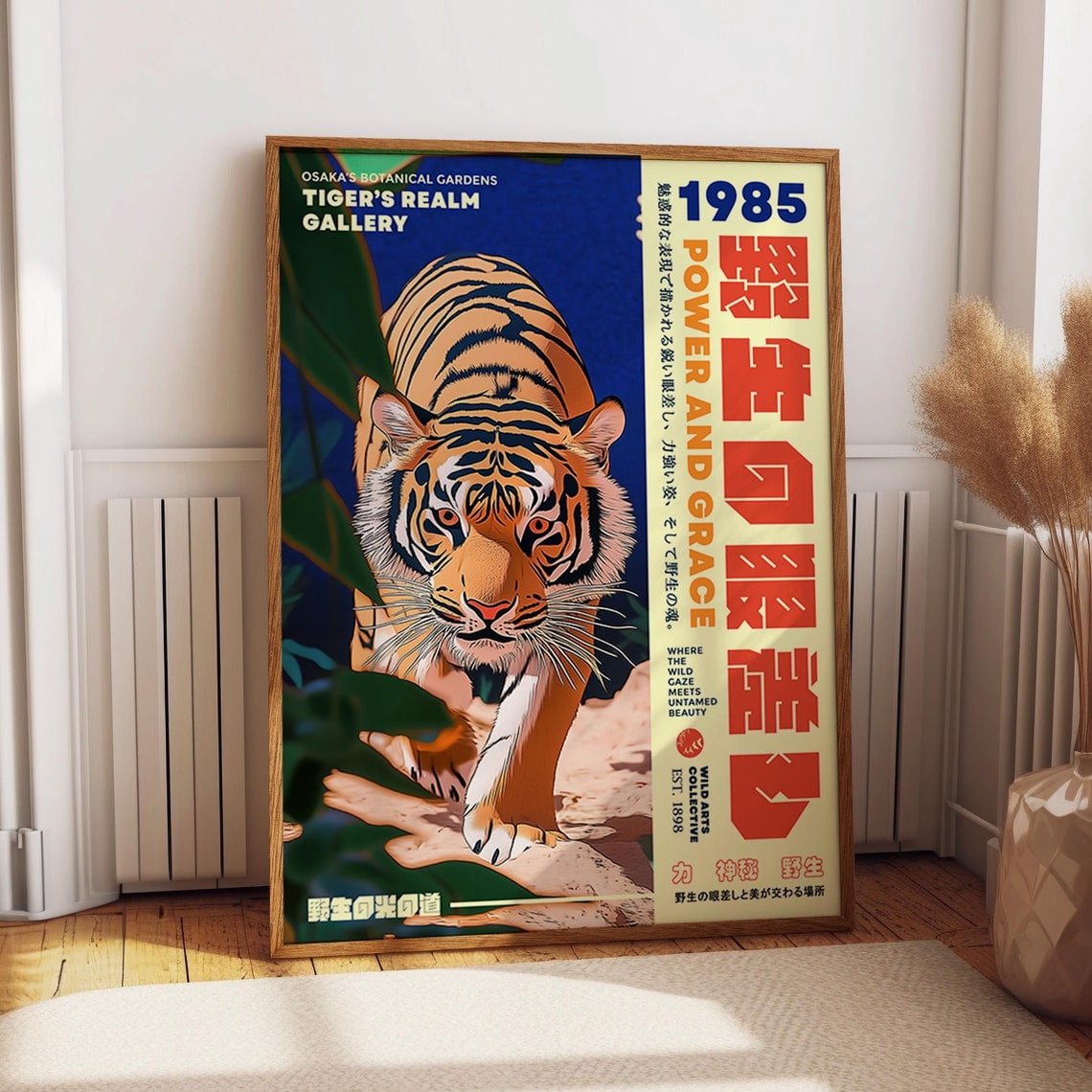 Tiger Exhibition Poster - Osaka'S Botanical Gardens Tiger'S Realm ...