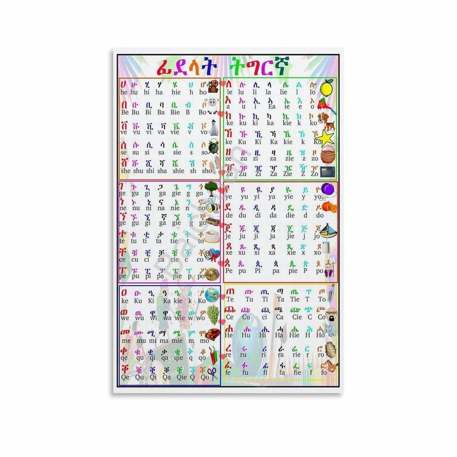 Tigrinya Alphabet Poster 4 Canvas Painting Wall Art Poster for Bedroom ...