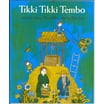 Tikki Tikki Tembo (Paperback) - Walmart.com