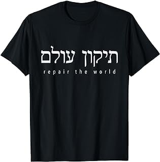 Tikkun Olam, A Hebrew Saying of World Peace or Shalom T-Shirt - Walmart.com