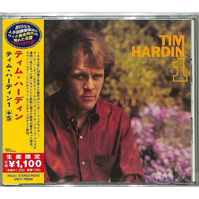 Tim Hardin - Tim Hardin 1 (Japanese Reissue) - Music & Performance - CD ...