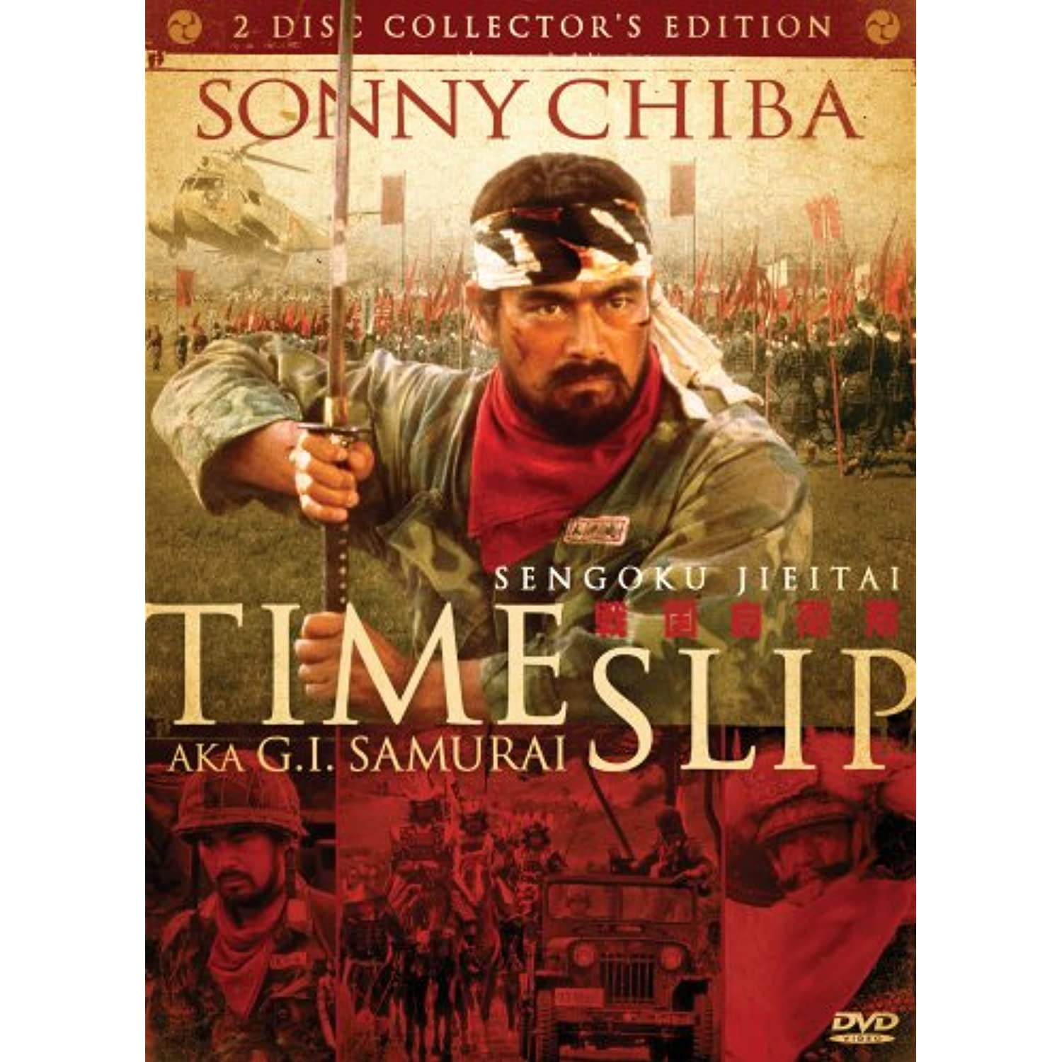 Pre-Owned Time Slip (aka GI Samurai) Two-Disc Special Edition - Walmart.com