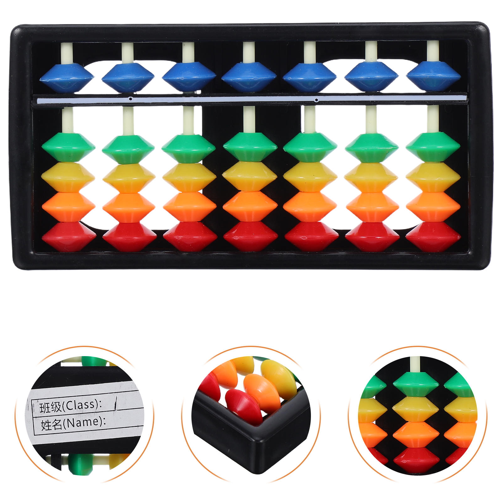 Tineasur Abacus Toy Brain Development ABS Children 2PCS - Walmart.com