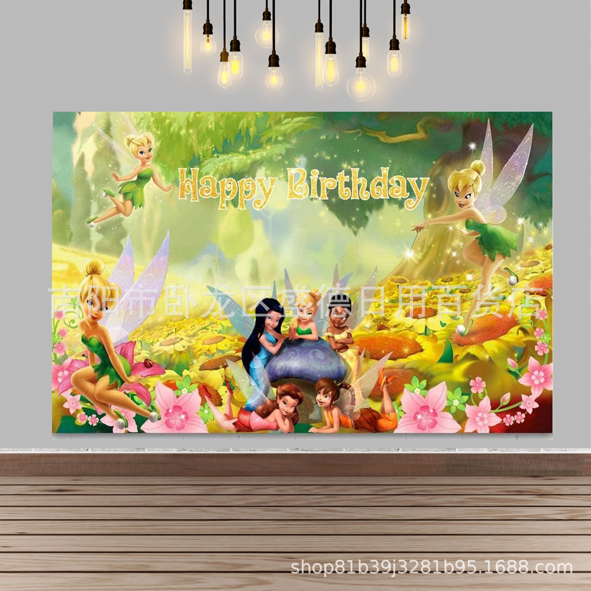 Tinker Bell Happy Birthday Backdrop Banner Tinker Bell Garden Party ...