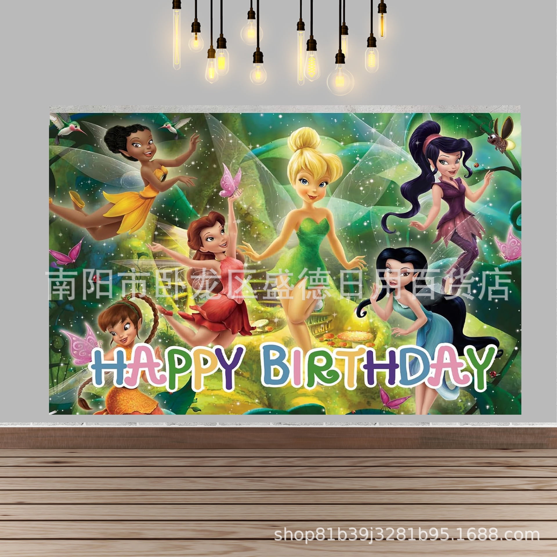 Tinker Bell Happy Birthday Backdrop Banner Tinker Bell Garden Party ...