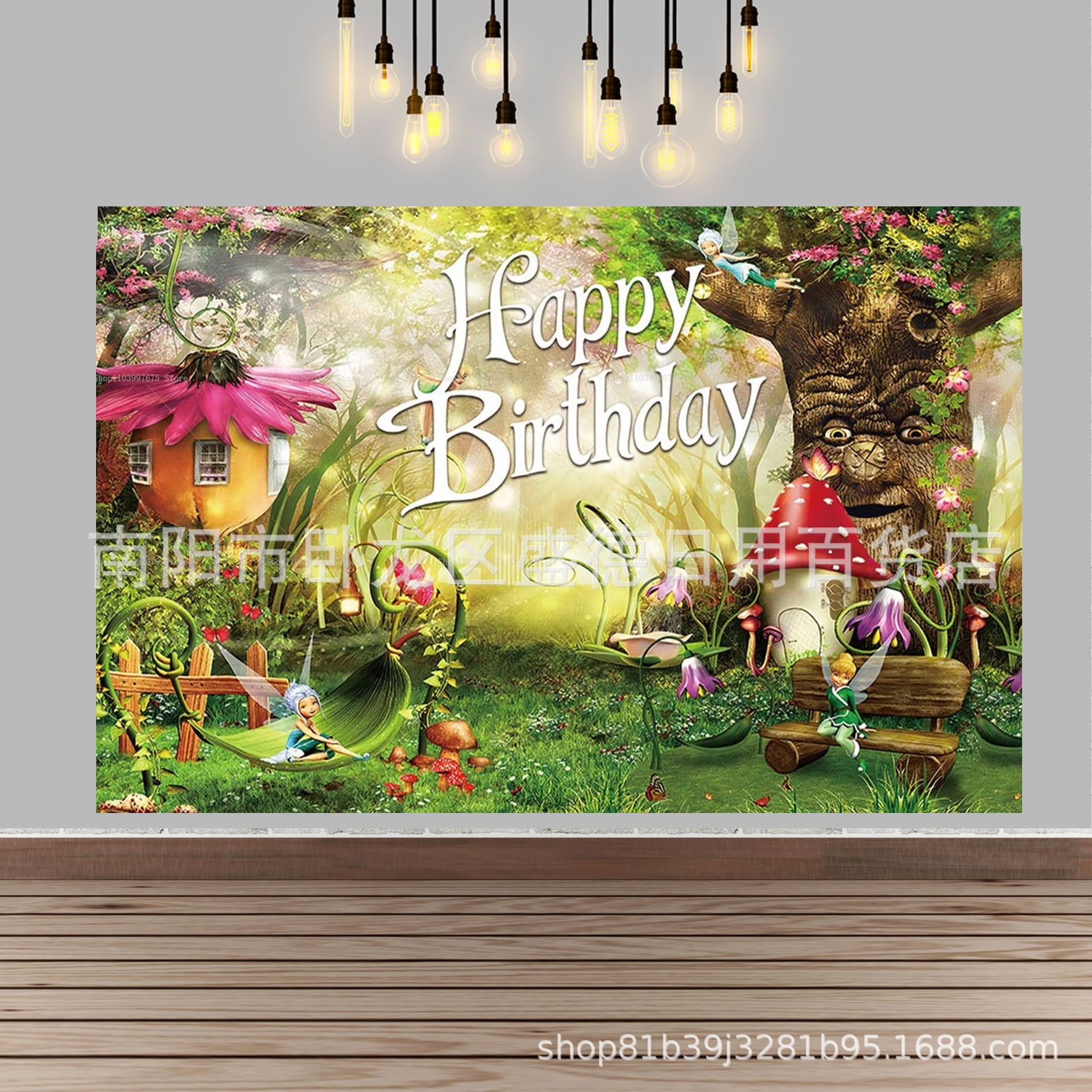 Tinker Bell Happy Birthday Backdrop Banner Tinker Bell Garden Party ...