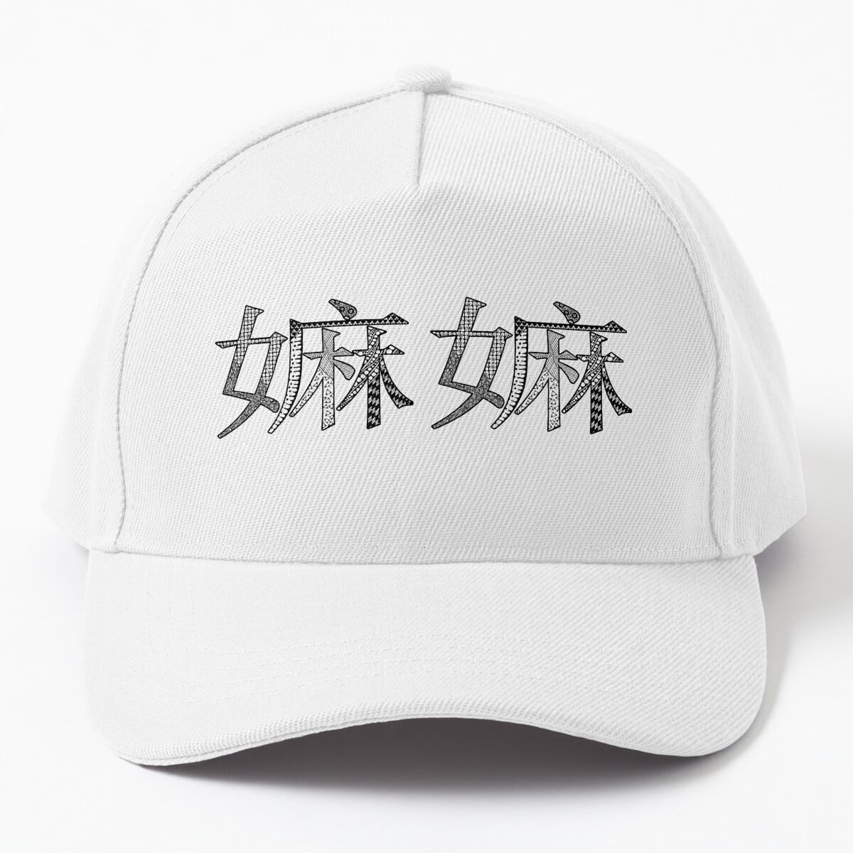 Tiny Hug Ma Ma (Paternal Grandmother In Chinese) Cap Hats For Men, Gift ...
