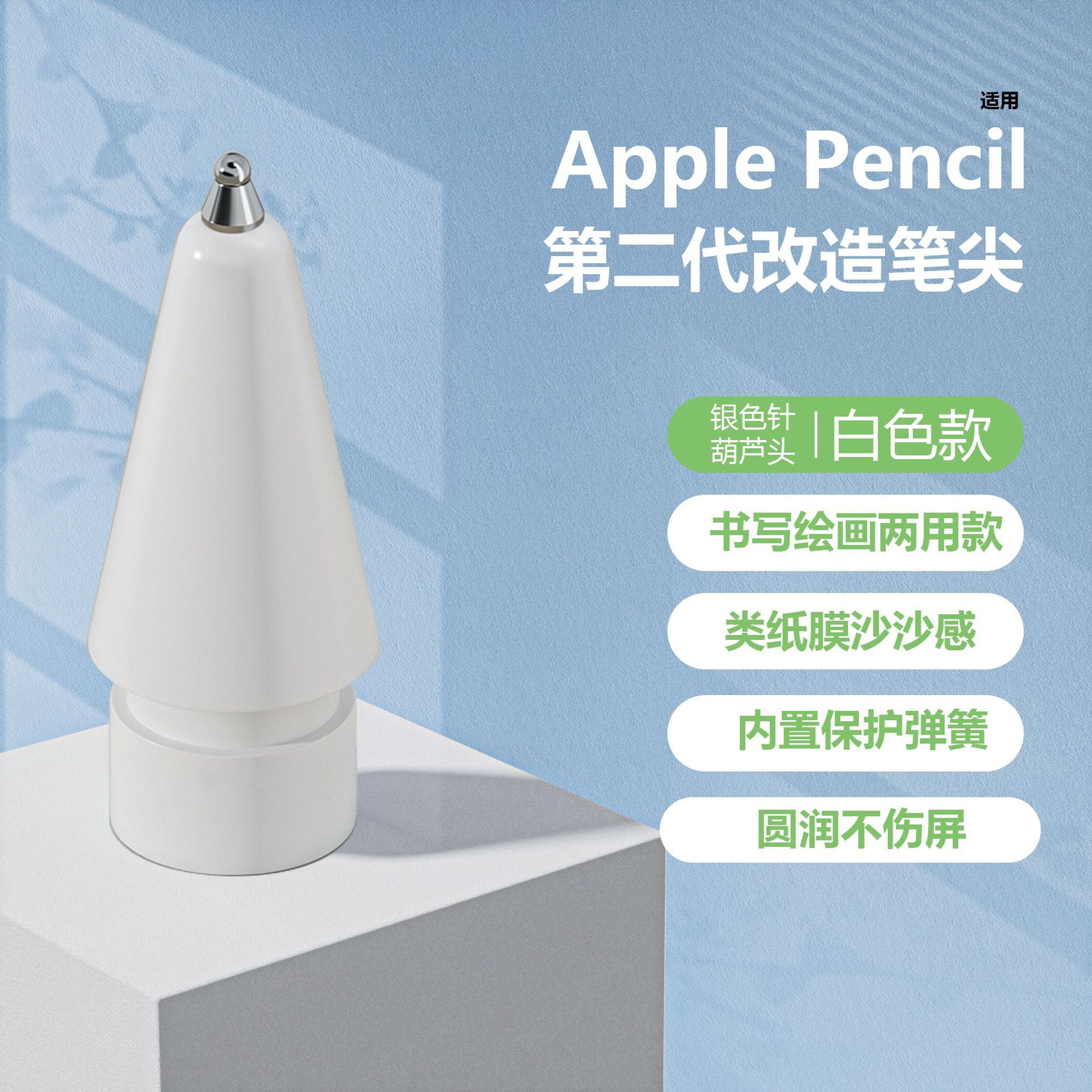 Tip Nibs for Apple Pencil Tip Nib 鞎犿攲韼滌磯 for Apple Pencil 1st 2nd Generation 1 2th Gen Pencil ...