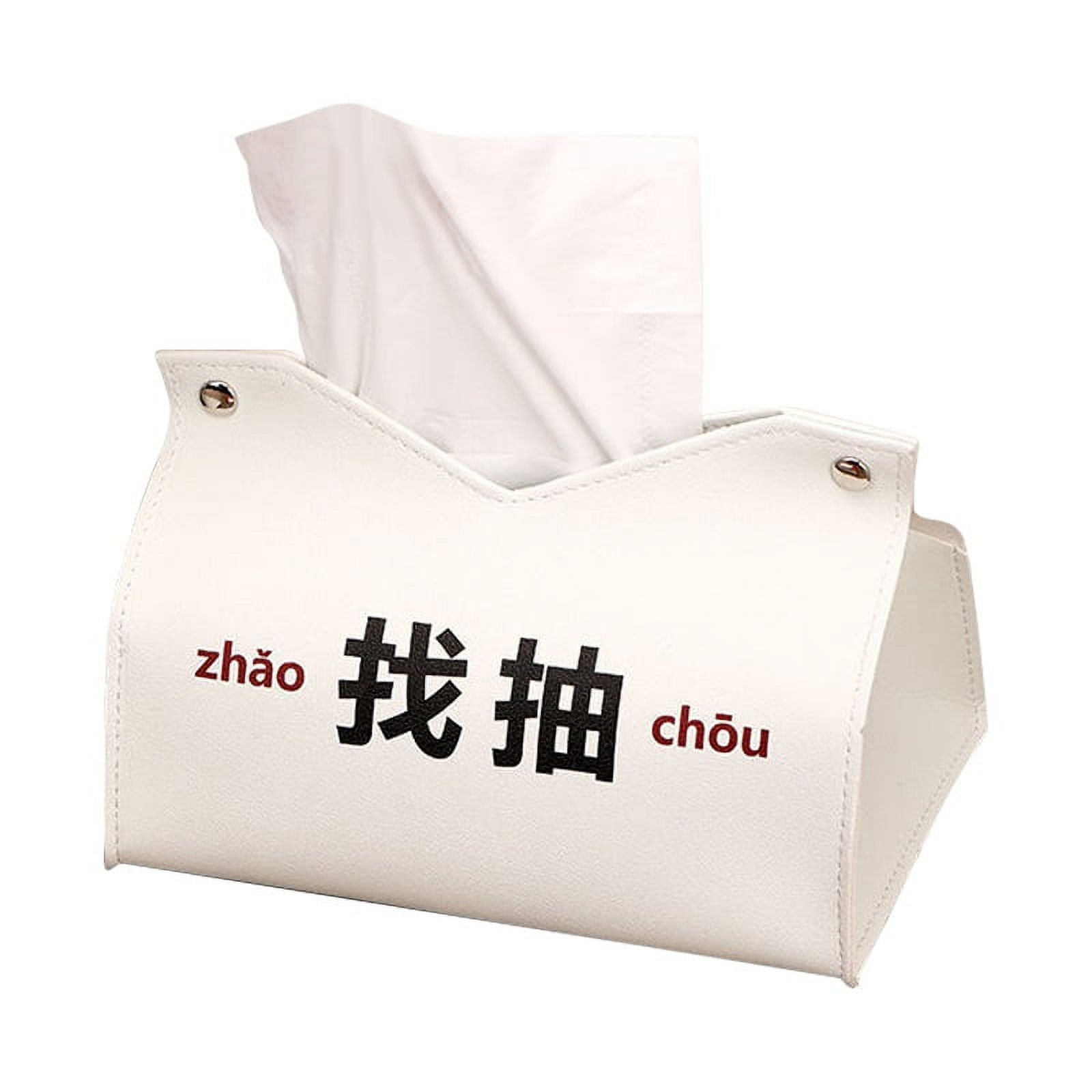 Tissue Box Cover Holder, Square with Simple Text Storage Box Decorative ...