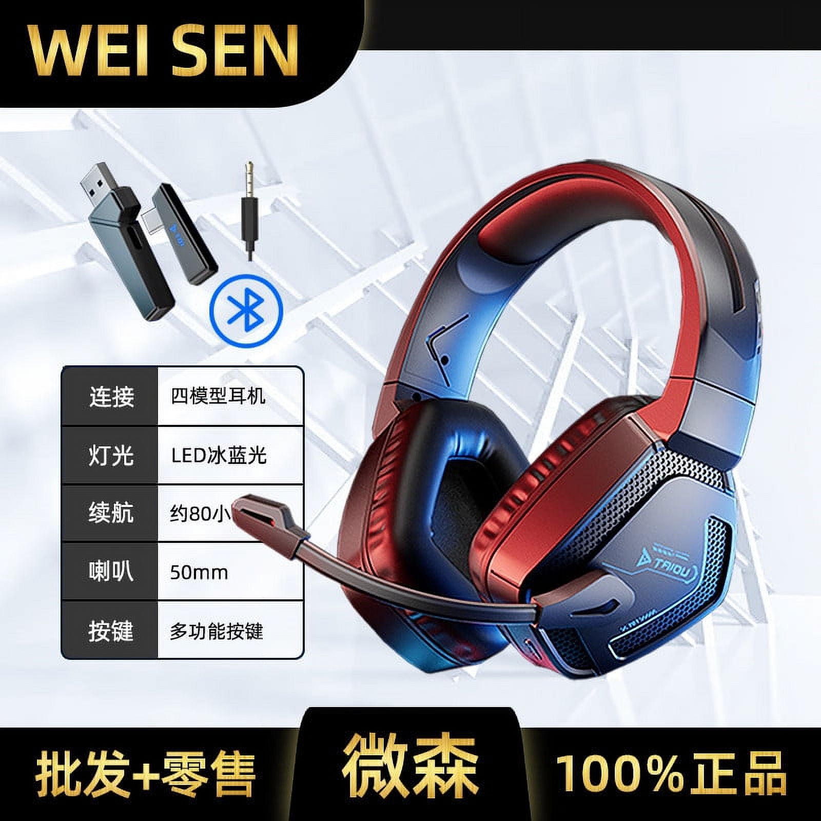 Titanium T01 Bluetooth Headset 2.4g Wireless Low Latency Wired Game ...