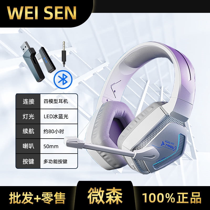 Titanium T01 Bluetooth Headset 2.4g Wireless Low Latency Wired Game ...