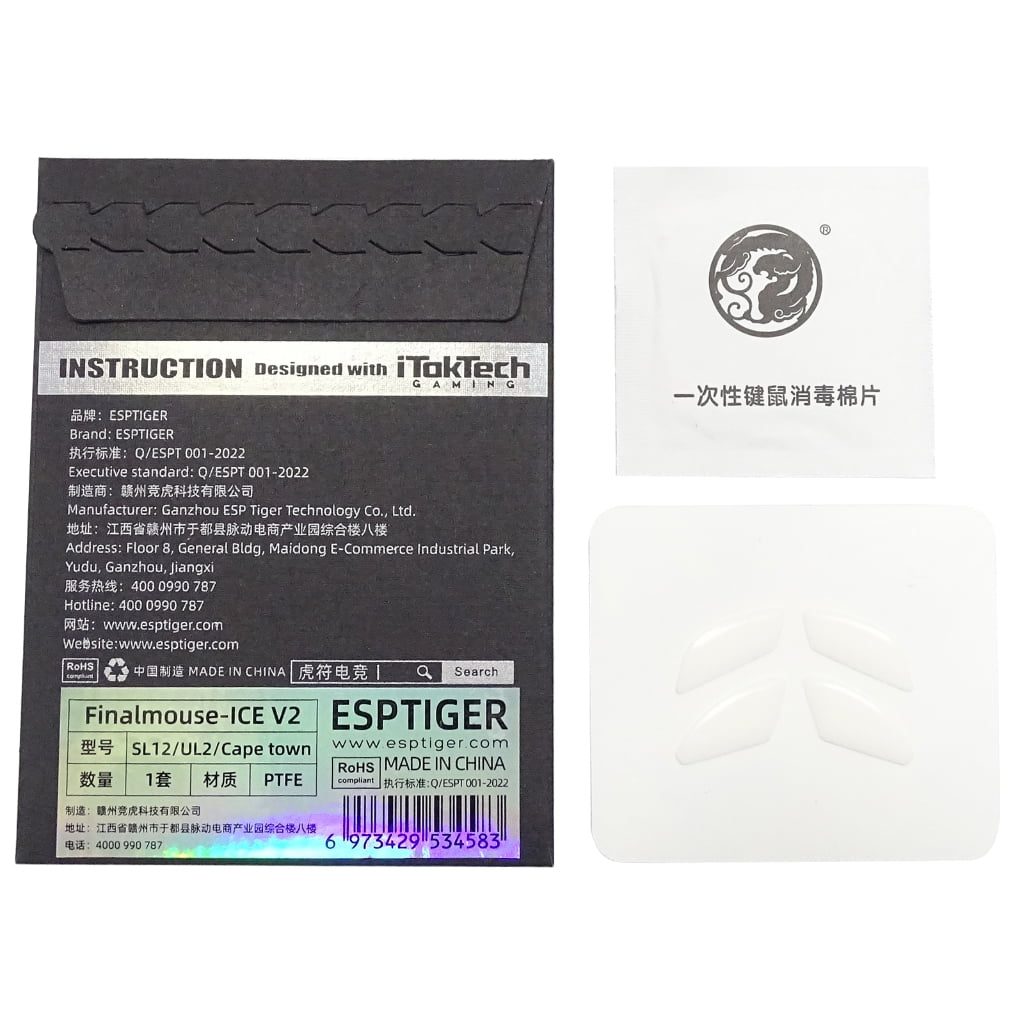 Tizuqe Esports Tiger Gaming Mouse Skate Ice Mice Feet for Finalmouse ...