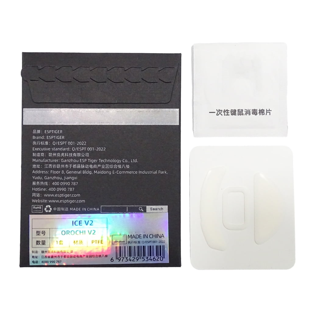 Tizuqe Ice Version Tiger Gaming Mouse Skatez Professional Mice Upgrade ...