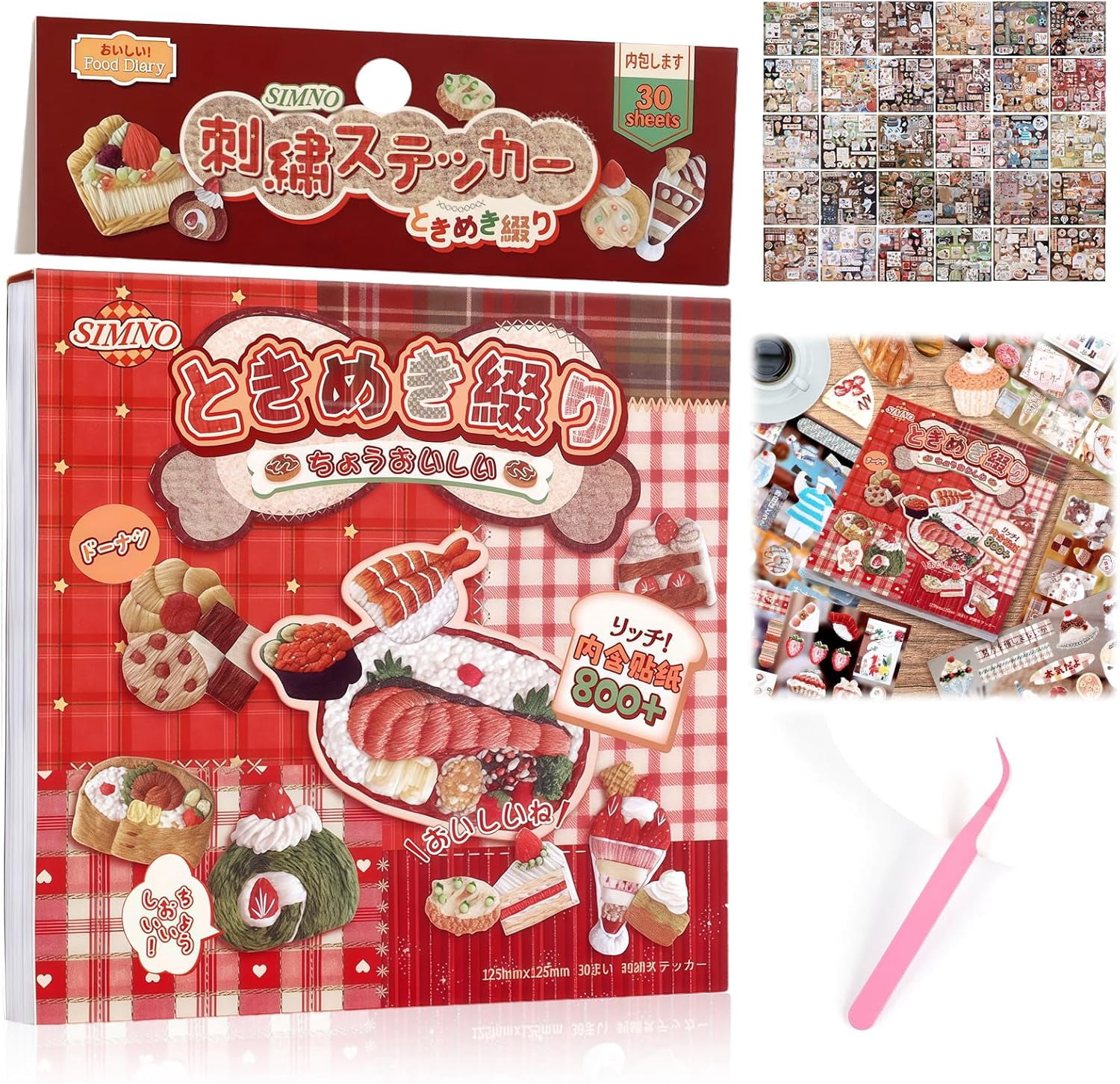 Tmtains 990Pcs Japanese Retro Sticker Book Heisei Retro Romantic Memory ...