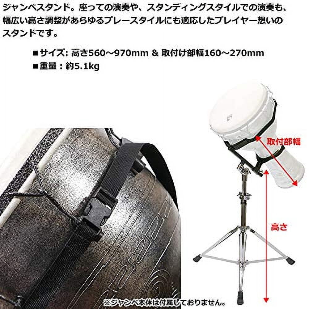 Toca TDJS Pro Djembe Stand - Walmart.com