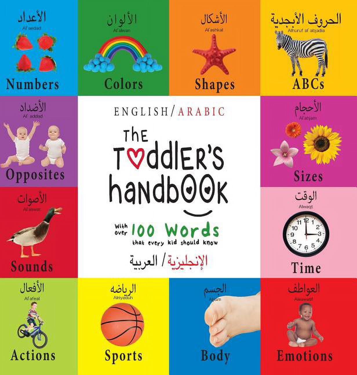 The Toddler's Handbook : Bilingual (English / Arabic) (Ø§Ù„Ø¥Ù†Ø¬Ù ...