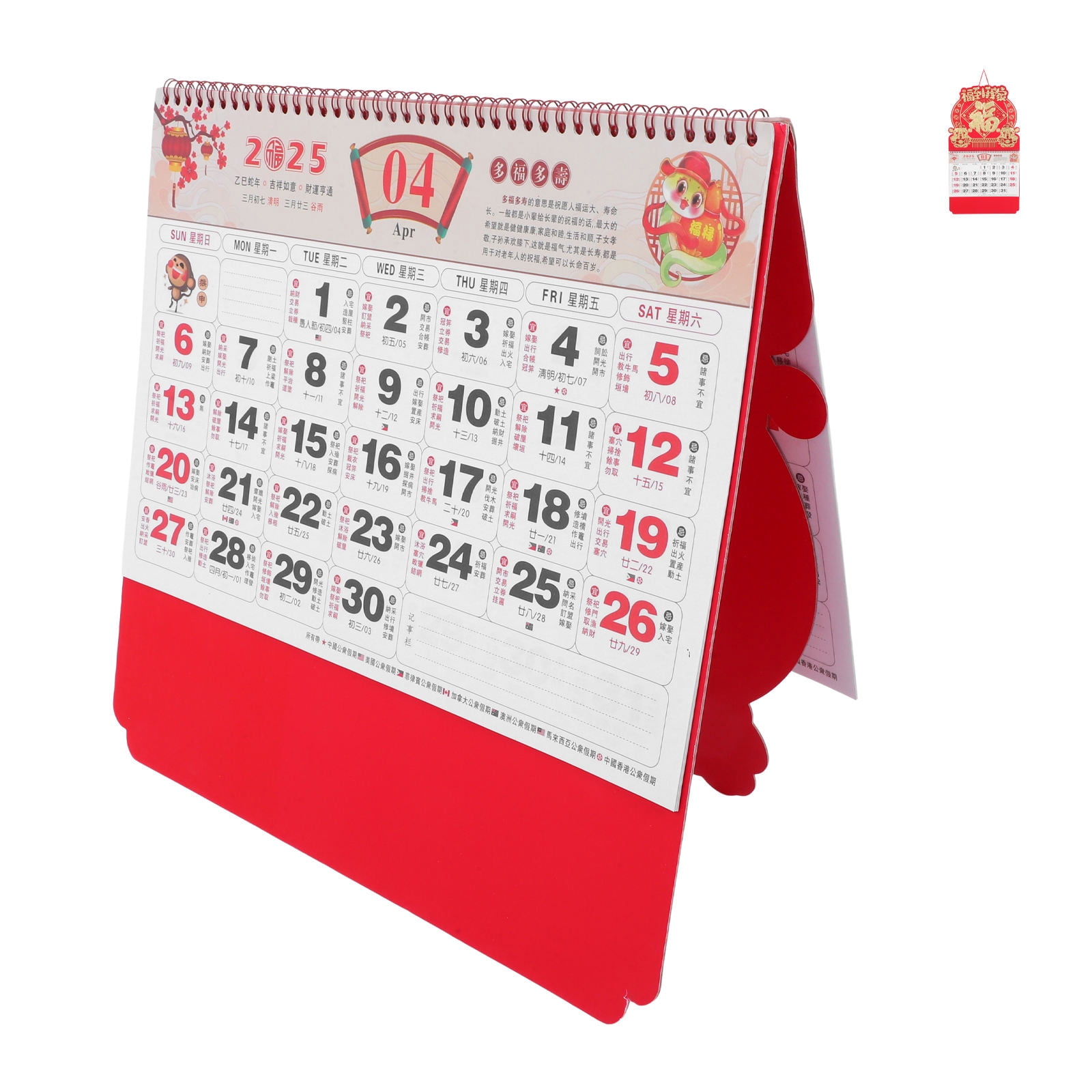 Toddmomy 1Set Fortune Plaque The Year of Snake Wall Calendar Red ...
