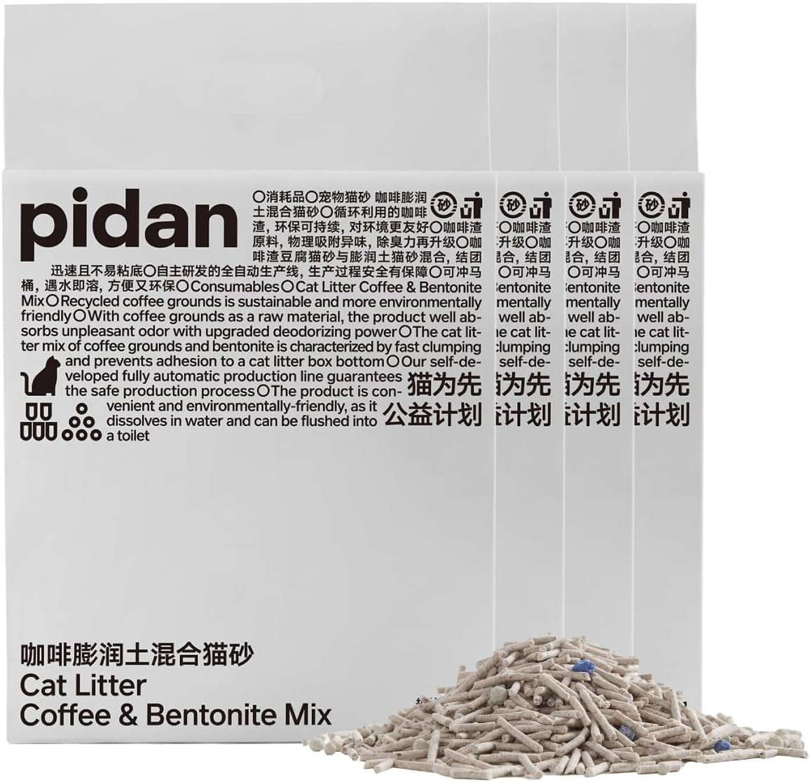 Tofu Cat Litter with Recycled Coffee Grounds,Clumping,Flushable,Ultra ...