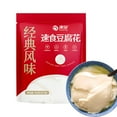 Tofu pudding powder 256g MSF2 (8 packs) instant bean curd jelly served ...