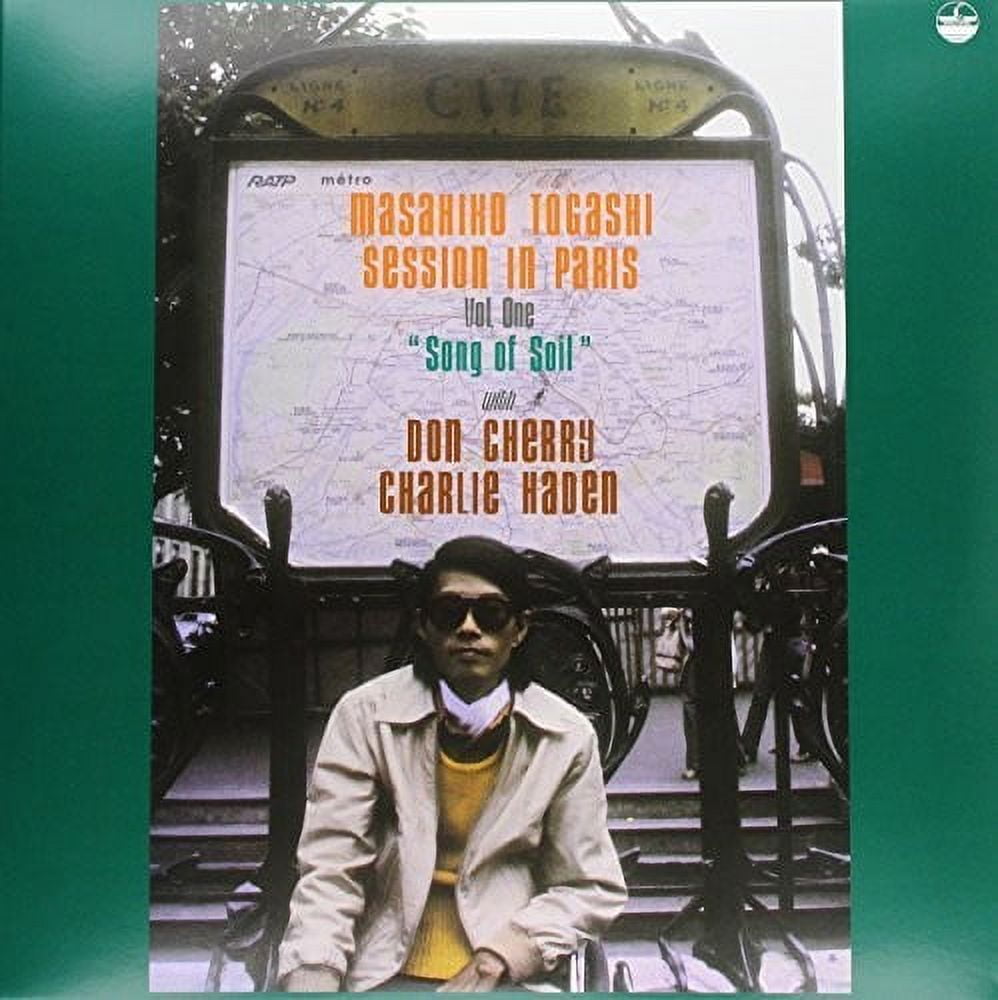 Togashi,Masahiko / Cherry,Don / Haden,Charlie - Song Of Soil - Music ...