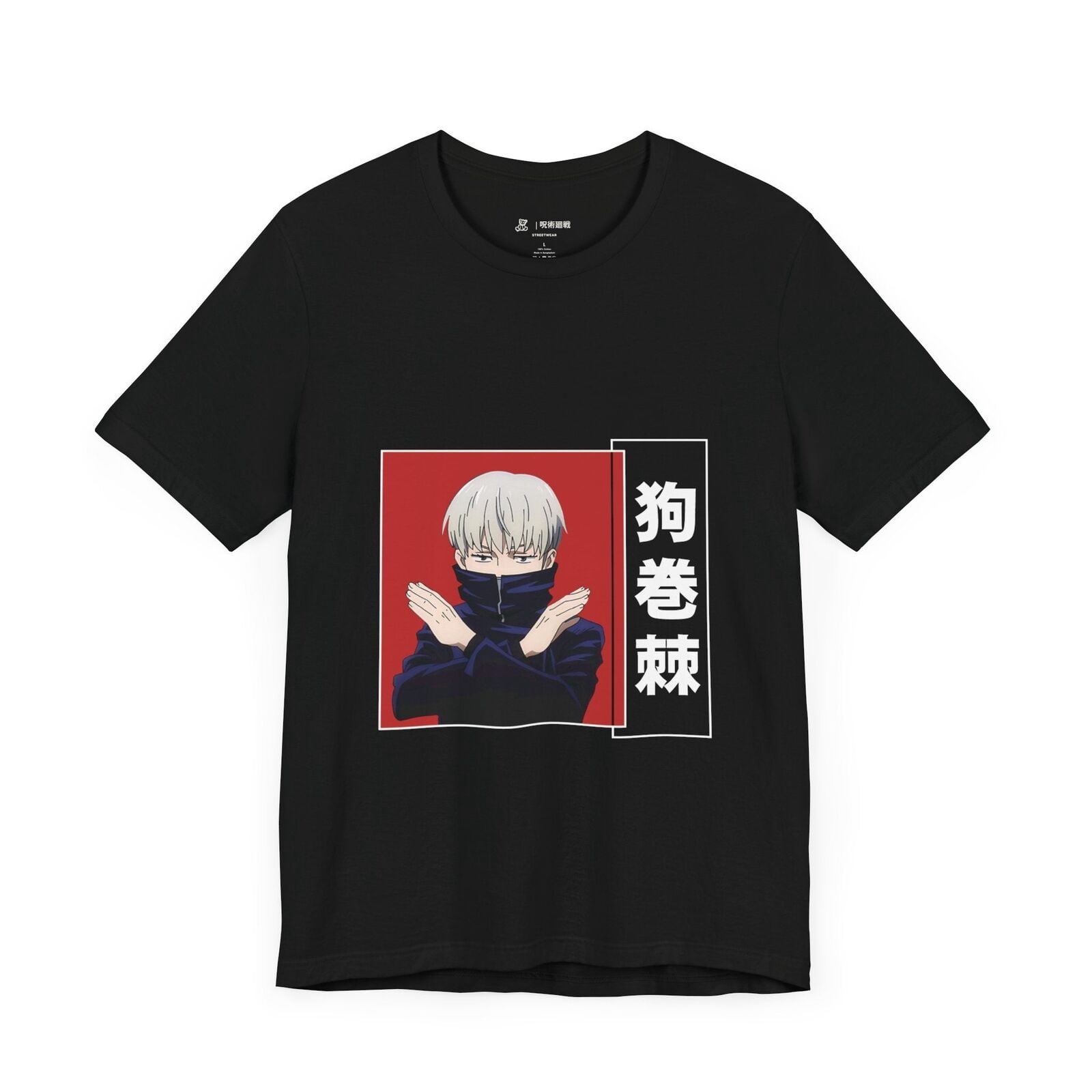 Toge Inumaki’s Cursed Speech Tee - Jujutsu Kaisen Anime Streetwear ...
