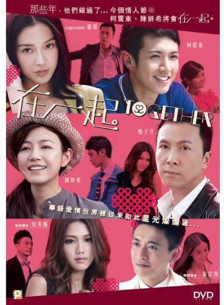 Together (DVD) - Walmart.com