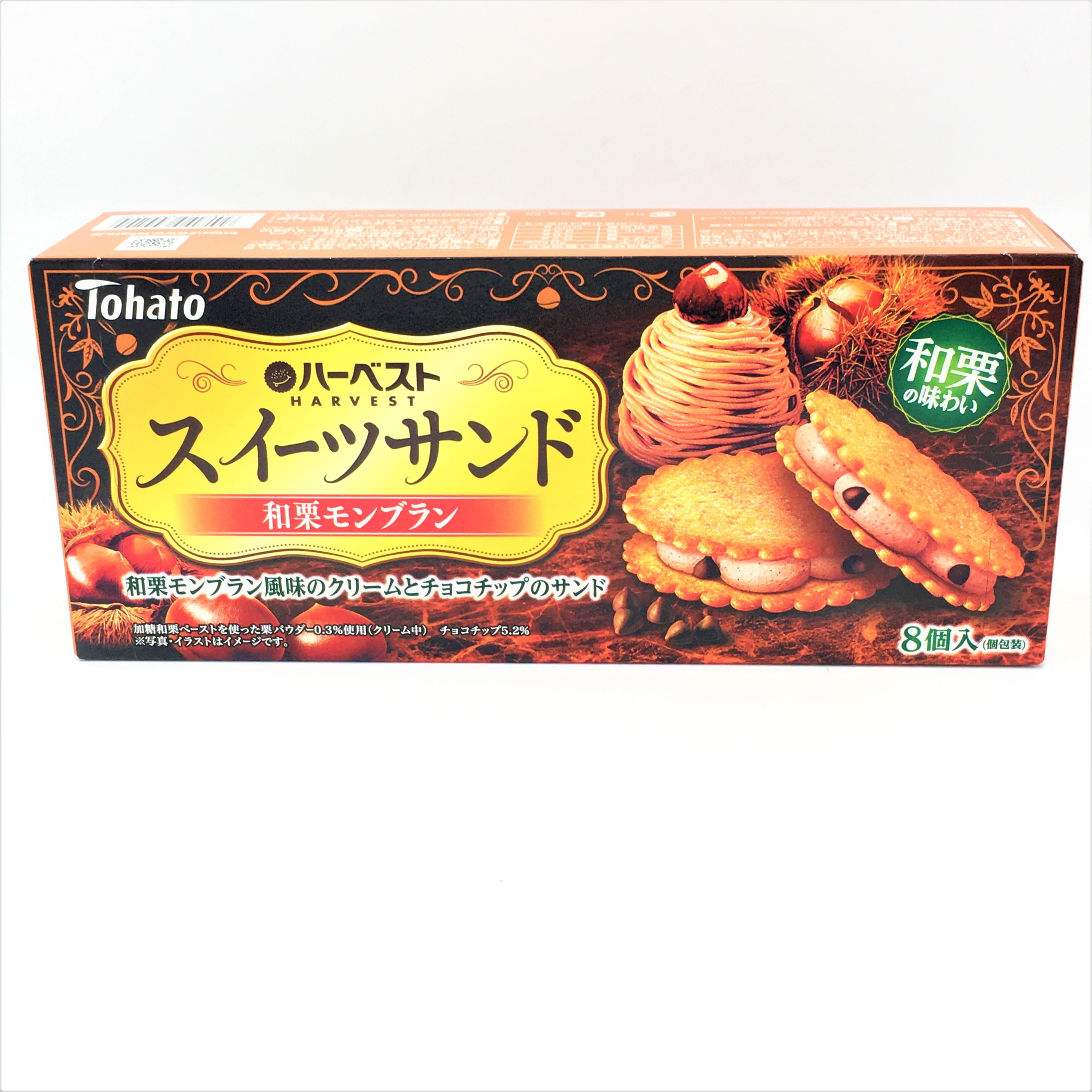 Tohato Harvest Fruit- Chestnut Cake Sandwich Cookies 154g / 8pcs ...