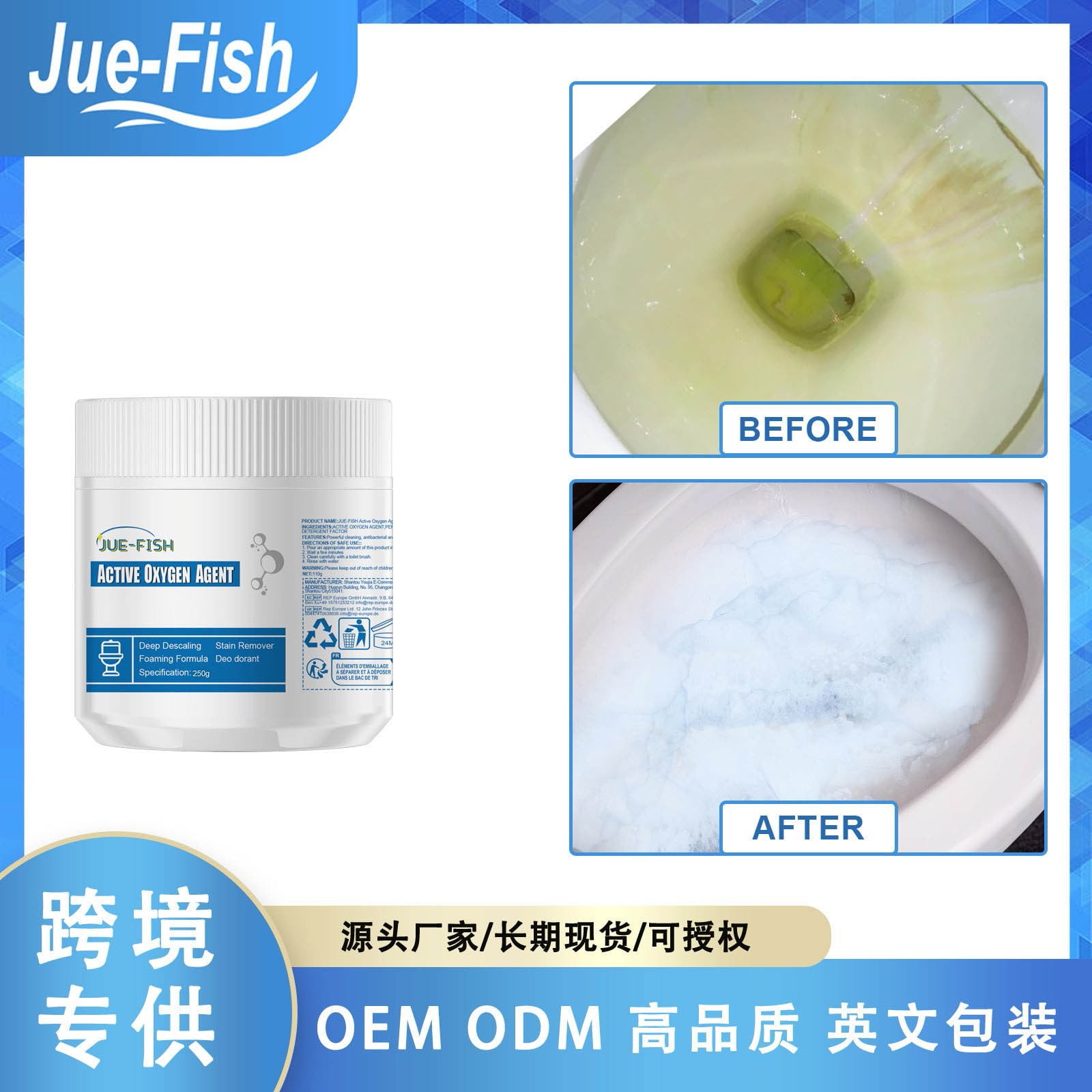 Toilet Bowl Cleaner | Activated Toilet Scale Remover - Household ...
