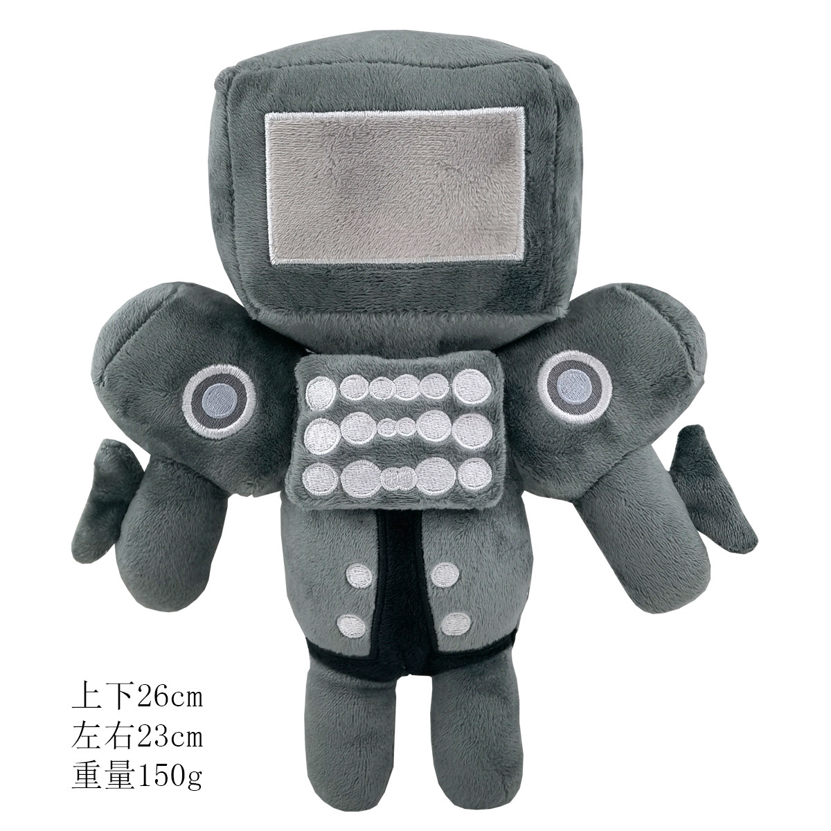 Toilet Game Characters Plushies Toys,Titan Drillman 2.0 Plush Titan ...