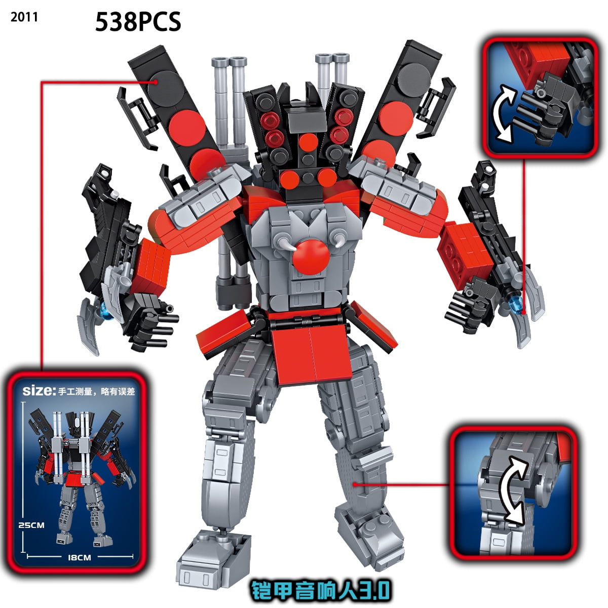 Toilet Man Game Building Blocks Toy Set,Titan Speaker Man/TV Man/Camera ...