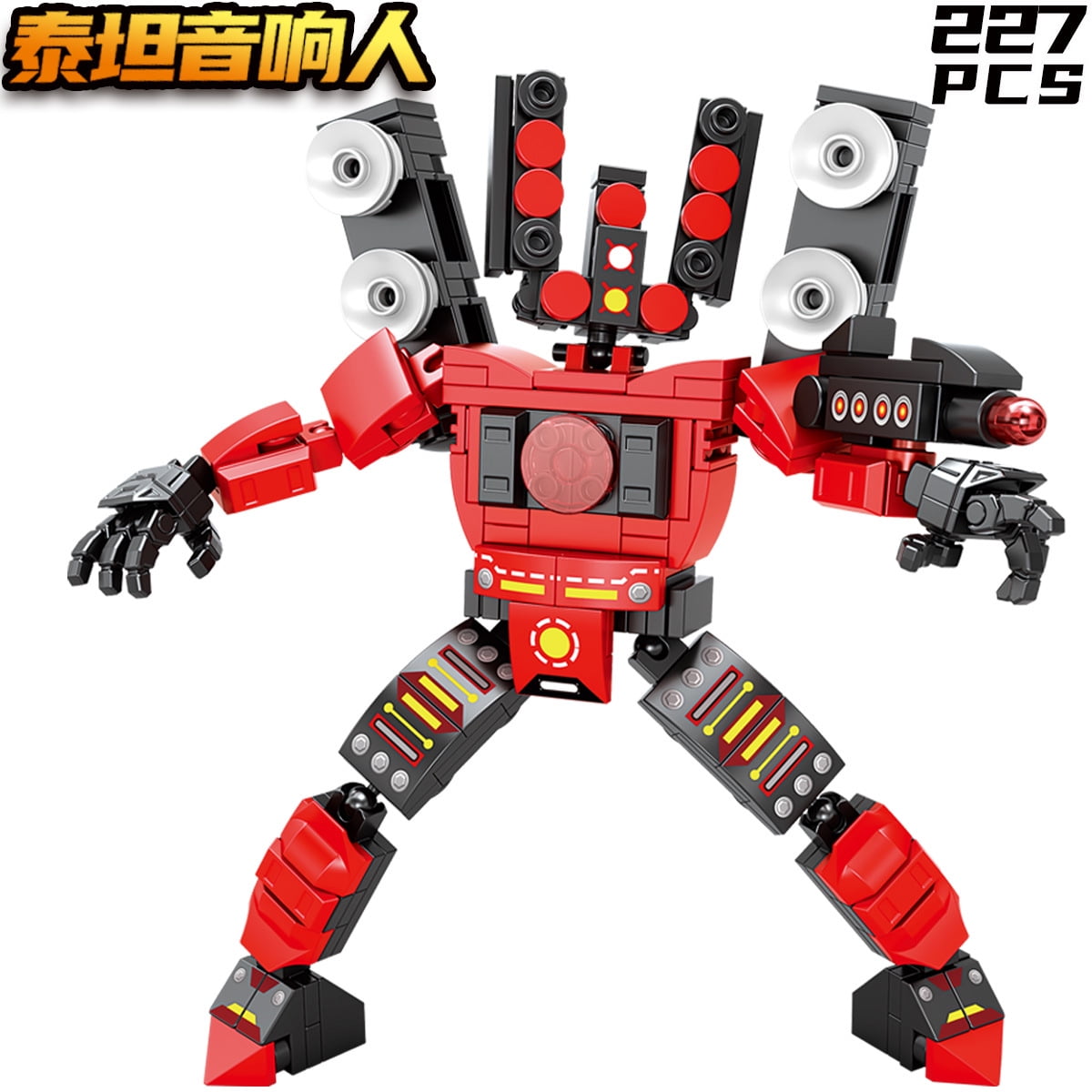 Toilet Man Game Building Blocks Toy Set,Titan Speaker Man/TV Man/Camera ...